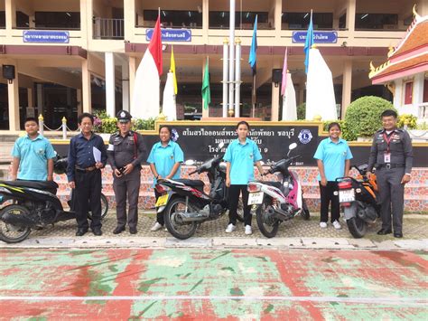 ลงทะเบียนผู้ขับขี่มอ โรงเรียนเมืองพัทยา 9 วัดโพธิสัมพันธ์