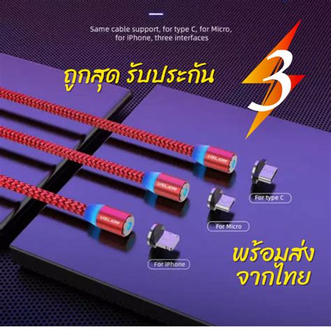สายชาร์จแม่เหล็ก สายชาร์จ สายชาร์จมือถือสำหรับไอโฟน Samsung Type C