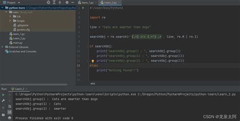 Python 高级编程python高级编程 Csdn博客