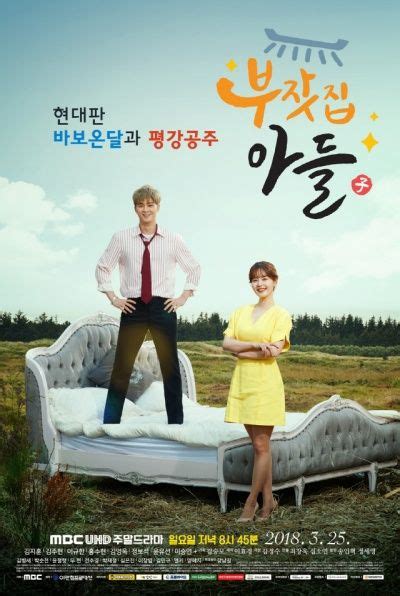 Богатый наследник Дорама смотреть онлайн бесплатно Drama Korea