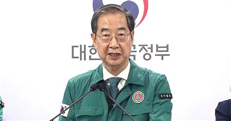 정부 “내년 의대 신입생 자율모집 허용”국립대 건의 수용