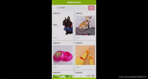 【开题报告】ssm哆唻咪宠物店系统j3b5h计算机毕业设计程序 csdn博客