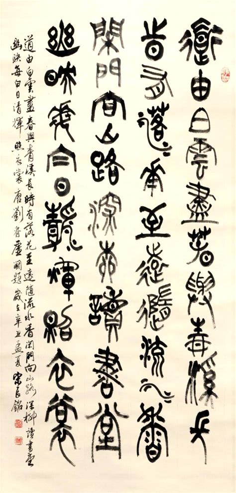 臺中文化小尖兵 「短長肥瘦各有態，玉環飛燕誰敢憎」