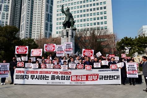 부산 민주당 굴욕적인 대일 외교 즉각 중단하라 네이트 뉴스