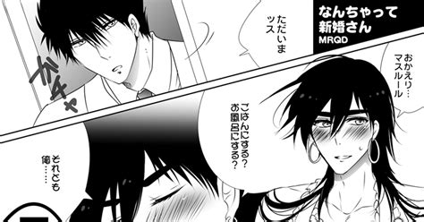 千夜一夜4 【腐】千夜一夜4で配布したマスシンペーパー マルキドのマンガ 漫画 マギ マスシン Pixiv