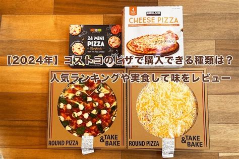 Goopan 美味しいパンで毎日の生活に小さな幸せをgoopan！