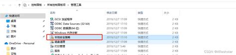 设置c 线程 进程的优先级 c task 优先级 csdn博客