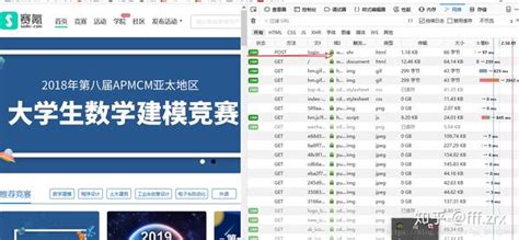 Python爬虫之模拟post登陆及get登陆 知乎