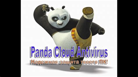 Защита компьютера от вирусов бесплатно. Бесплатный антивирус панда 2015 ...