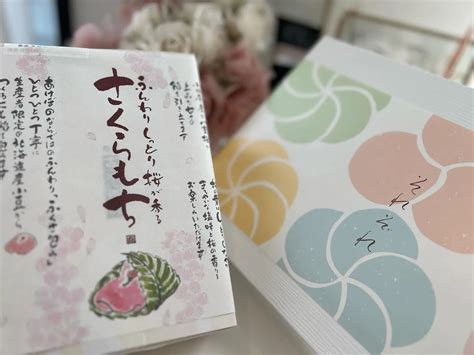 たくさんのお客様からバレンタインデーやホワイトデー、お土産な ブログ エステスクールなら銀座 Rococo ｜おっぱいの神様