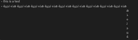 Arabic Bullet Point Lines Split Each Letter In A New Line When It Comes