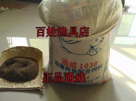 鱼饲料批发一吨鱼苗批发一吨大山谷图库