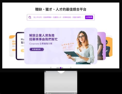 Huntbyte 獵才顧問懶人包 低門檻使用獵頭服務！