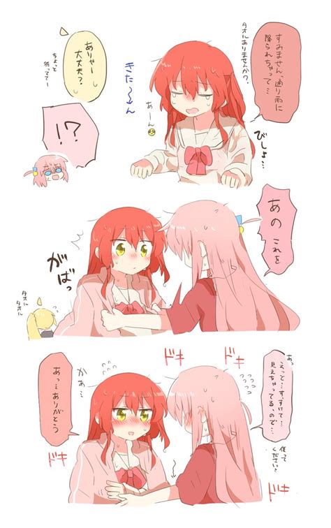 ぼ喜多「なんでこう、変なところで鈍感なのかしらぼ喜多」rebeccaの漫画
