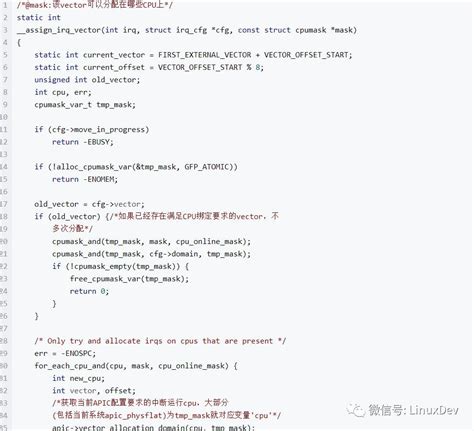 Linux中断初始化程序linux中断机制：硬件处理，初始化和中断处理 Csdn博客