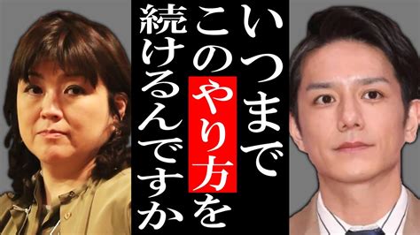 滝沢秀明の新会社「tobe」設立までの道のりが壮絶過ぎた「もう後輩たちの人生を背負い切れない」今後、冠番組の需要があるのは中居正広と嵐