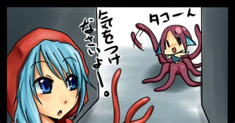 ビーセカ 【ビーセカ】てっぽうみず【ハイライト】 Yuoのイラスト Pixiv