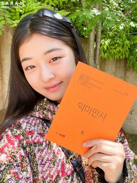 Jeon Chae Eun Photo Gallery 전채은 Hancinema