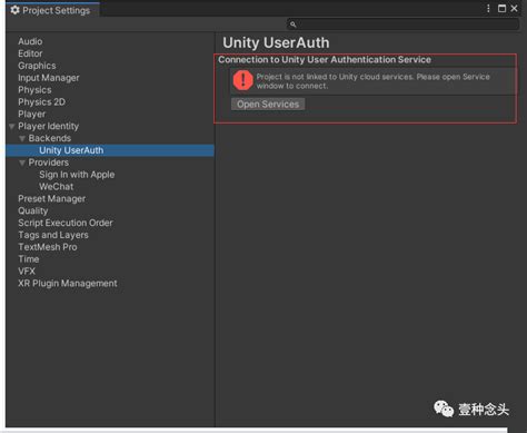 Unity联手腾讯游戏推出防沉迷系统开发工具，手把手教你搭建 技术专栏 Unity官方开发者社区