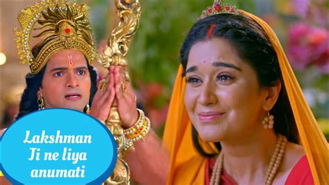 Lakshman Ji Ne Liya Anumati Youtube