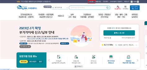 연말정산 제출 서류 준비 방법