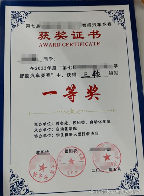 电磁寻迹智能车hal库基于cubemx—三轮（分段pid归一化差速均值滤波多路adc三叉环岛十字）电磁三轮环岛 Csdn博客