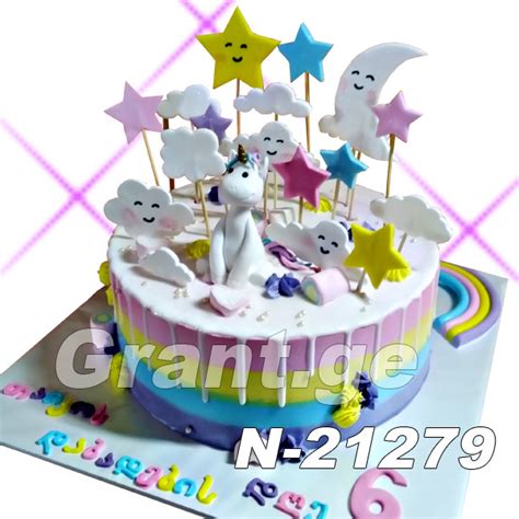 საბავშვო ტორტი ცალრქა შეკვეთით საკონდიტრო „grant Bakery“ ში ადგილზე მიტანით