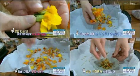 메리골드 꽃차 효능 만드는 법 네이버 블로그