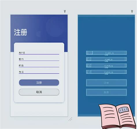安卓app源码和设计报告——日记app🌸🌸 夜雨聆风