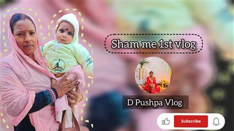 My 1st Long Videodaily Vlogsd Pushpa Vlogtrending Shortspushpa