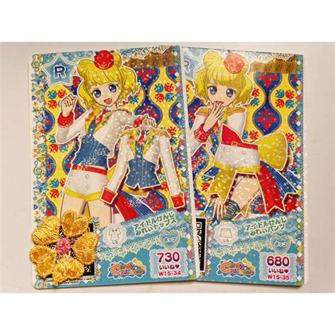 《凱凱卡片專賣店》整圖 星光樂園 第十五章 第15章 南美莉 R卡 蝦皮購物