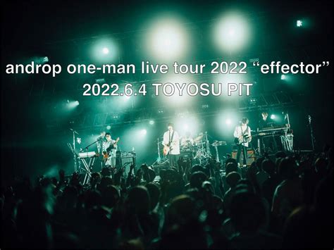 Androp、豊洲pitでのワンマンライブを約40分に凝縮したライブ映像の公開が決定 The First Times