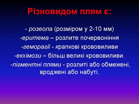 Слизова оболонка порожнини рота Будова функції Патологічні процеси що виникають на слизовій
