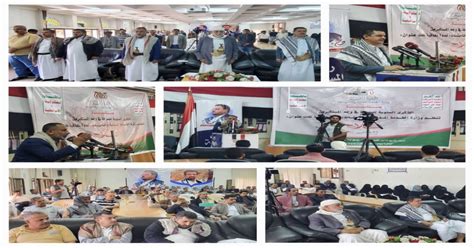 وزارة الخدمة المدنية والتطوير الاداري اختتام دورة تدريبية حول تطبيق