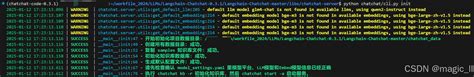【大模型】langchain chatchat v0 3 1 的环境配置 langchain chatchat0 3 csdn博客