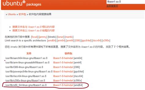 【linux】ubuntu20 04安装ansys2023r1教程 超详细