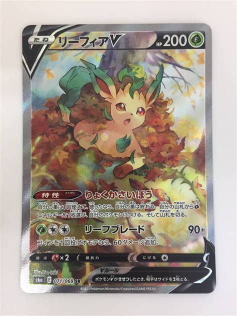 Yahooオークション 【k087】中古品 ポケモン ポケモンカード リー