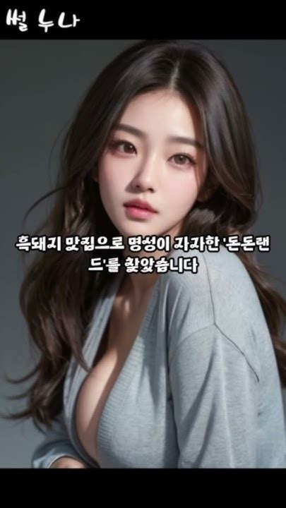 더 뜨거웠던 그날 밤… 불륜인 줄 모르고 사랑에 썰 실화사연 썰누나 시아버지 며느리 친구엄마 장모님 사위 사랑 이야기 아들친구 썰 막장사연 썰 Youtube