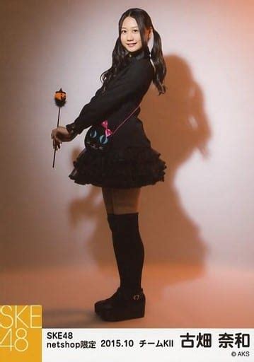 駿河屋 【買取】古畑奈和全身・左向き2015年10月度 Net Shop限定 個別生写真 201510（女性生写真）