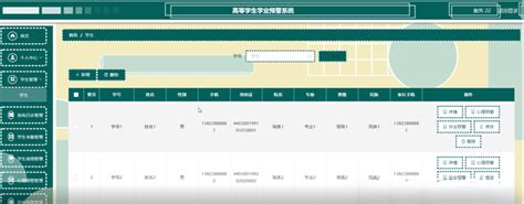 Javaphpnodejspython高等学生学业预警系统【2024年毕设】 Csdn博客