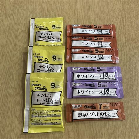 和光堂 離乳食セット メルカリ