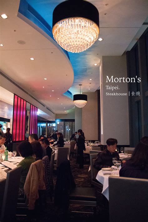 Morton S The Steakhouse Taipei