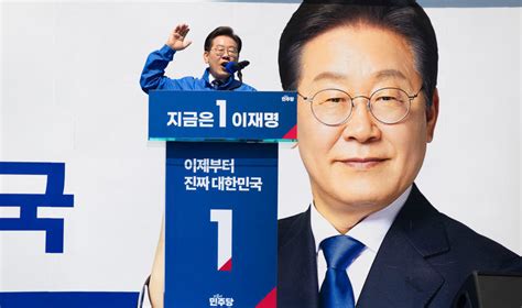 Corée Du Sud Qui Est Lee Jae Myung Le Nouveau Président élu Après