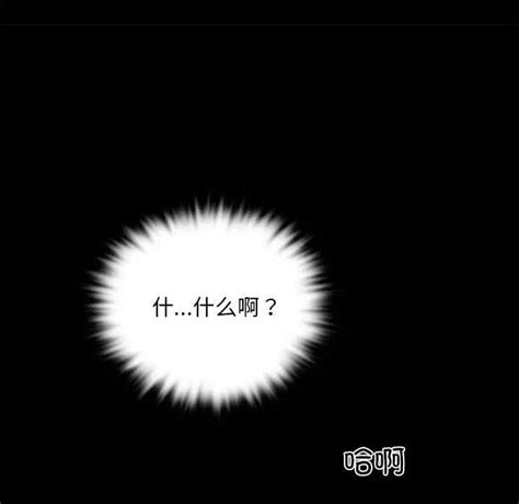 第2话 《背叛的开始》未删减版全集免費在线阅读 禁漫岛 韩漫日漫3d漫画的禁漫天堂