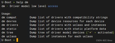 U Boot 之七 详解 Driver Model 架构、配置、命令、初始化流程ubootdriverzc·shou的博客 Csdn博客