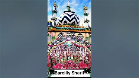 Bareilly Sharif Mashallah 🤲💓 Shorts Viral Bareilly Barelvi