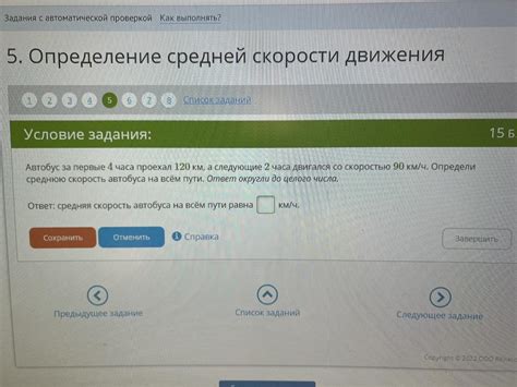 Помогите с задачей пожалуйста Школьные Знания Com