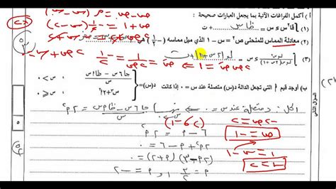 حل نموذج تفاضل وتكامل 2022م 2 عدن Youtube
