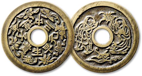清代连中三元早生贵子背和合二仙花钱 Gbca 绝美品 上海泓盛2024春拍 古钱首席收藏网