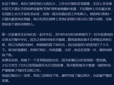 宇芽控訴被家暴！那些被家暴的人到底有多無助絕望？ 每日頭條